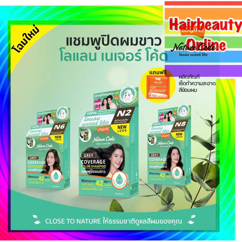 Lolane nature code Shampoo For White Hair N1-9 Fashion Color F1-3 ...