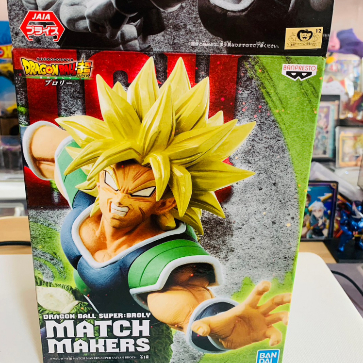 JP 2nd Hand Model Boly Dragon Ball Super Broly Match Makers Saiyan ...