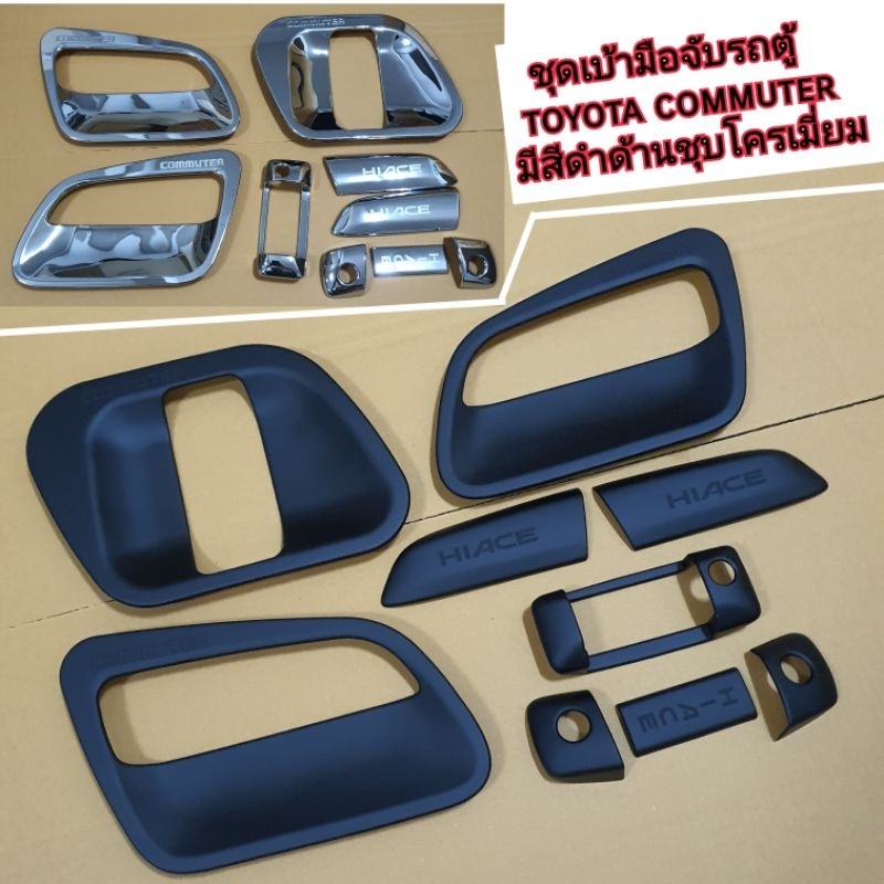 toyota commuter Van Handle Set Available In Matt Black And Chrome ...