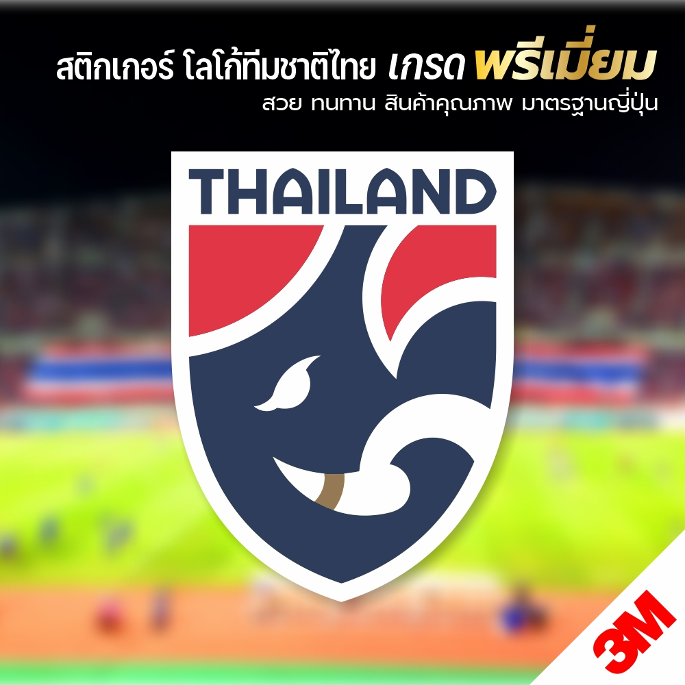 Thailand National Team Logo Sticker Thai Football 3M Premium Grade ...