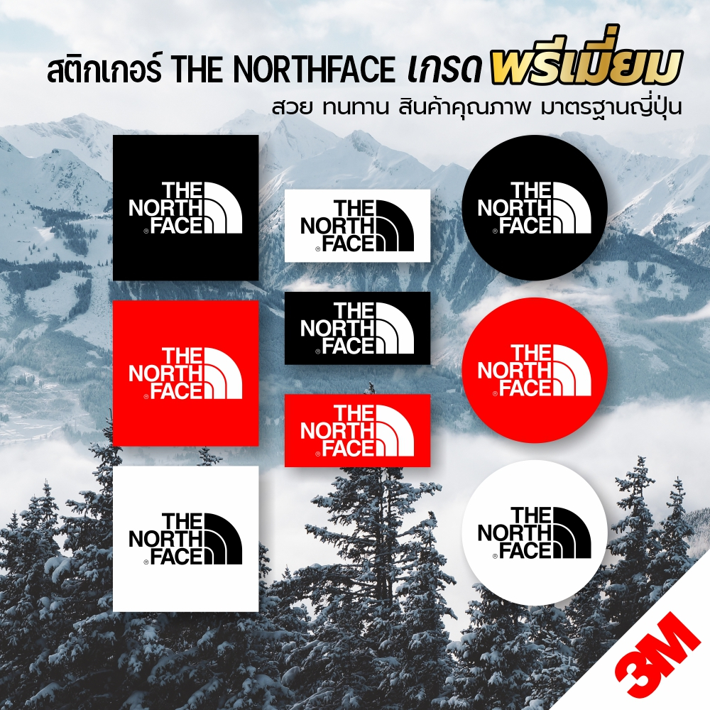 The North Face Sticker The (Sticker PVC 3M Authentic Best Quality ...