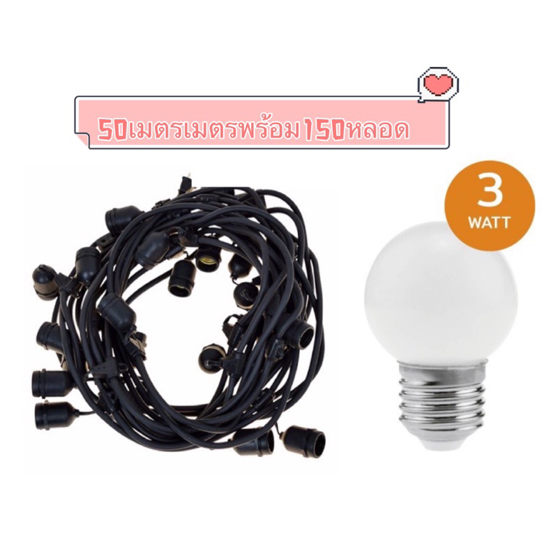 50m Set With 【With Lamp + Led Bulb Table Tennis Light E27 Pole ...