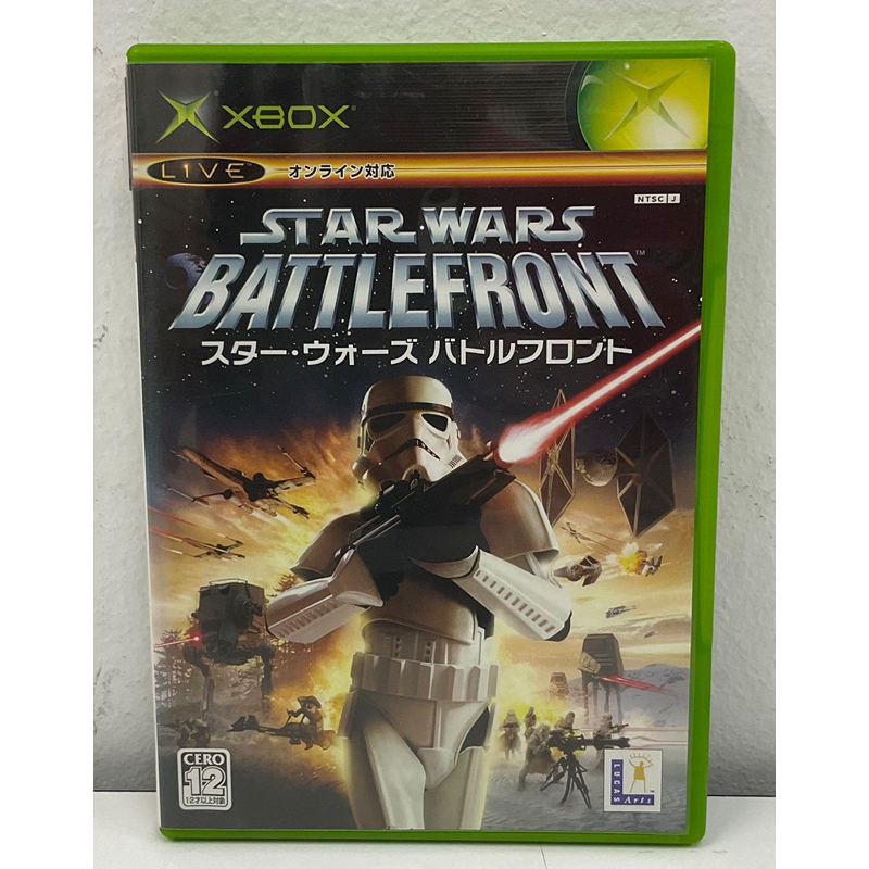 Original Disc [Xbox Original] Star Wars: Battlefront (Japan) (YL1-0001 ...