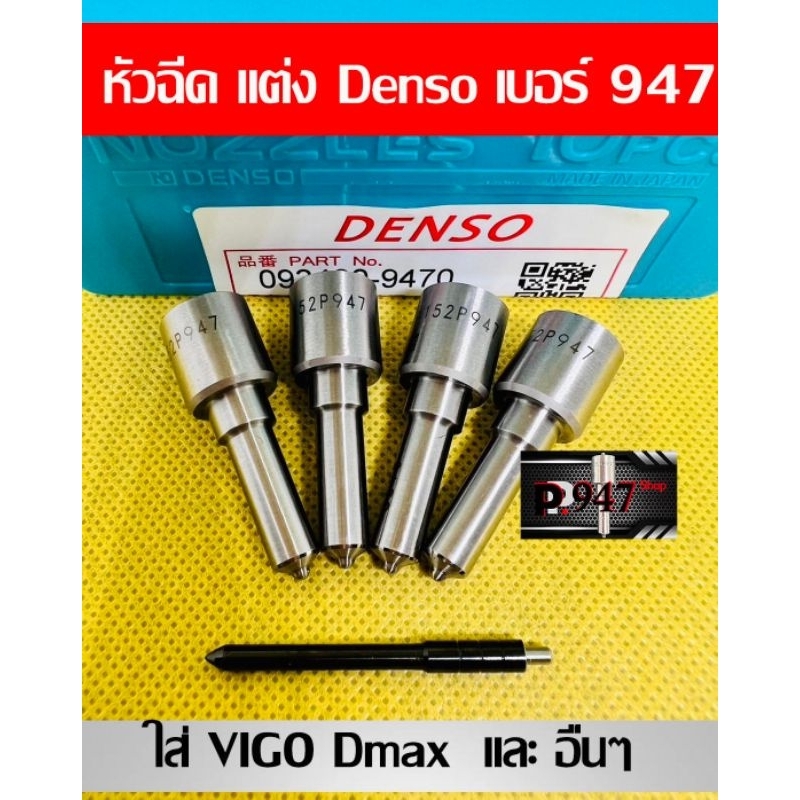 Nozzle Nozzle Denso Number 947 Injector Diesel Seddiesel Number Number ...