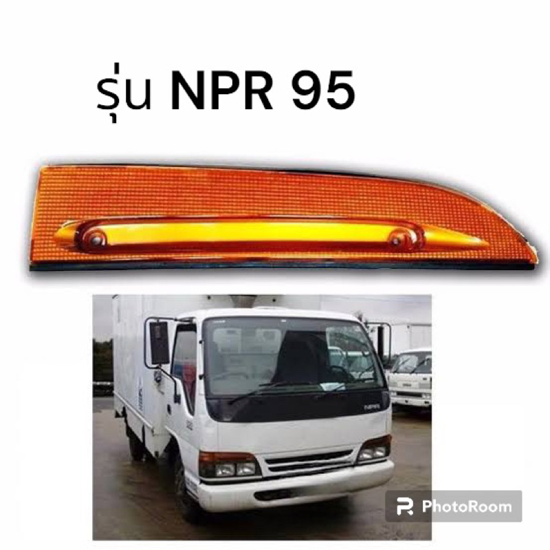 Front Upper Lamp Reflector Isuzu NQR NPR NKR Orange/White Left/Right ...