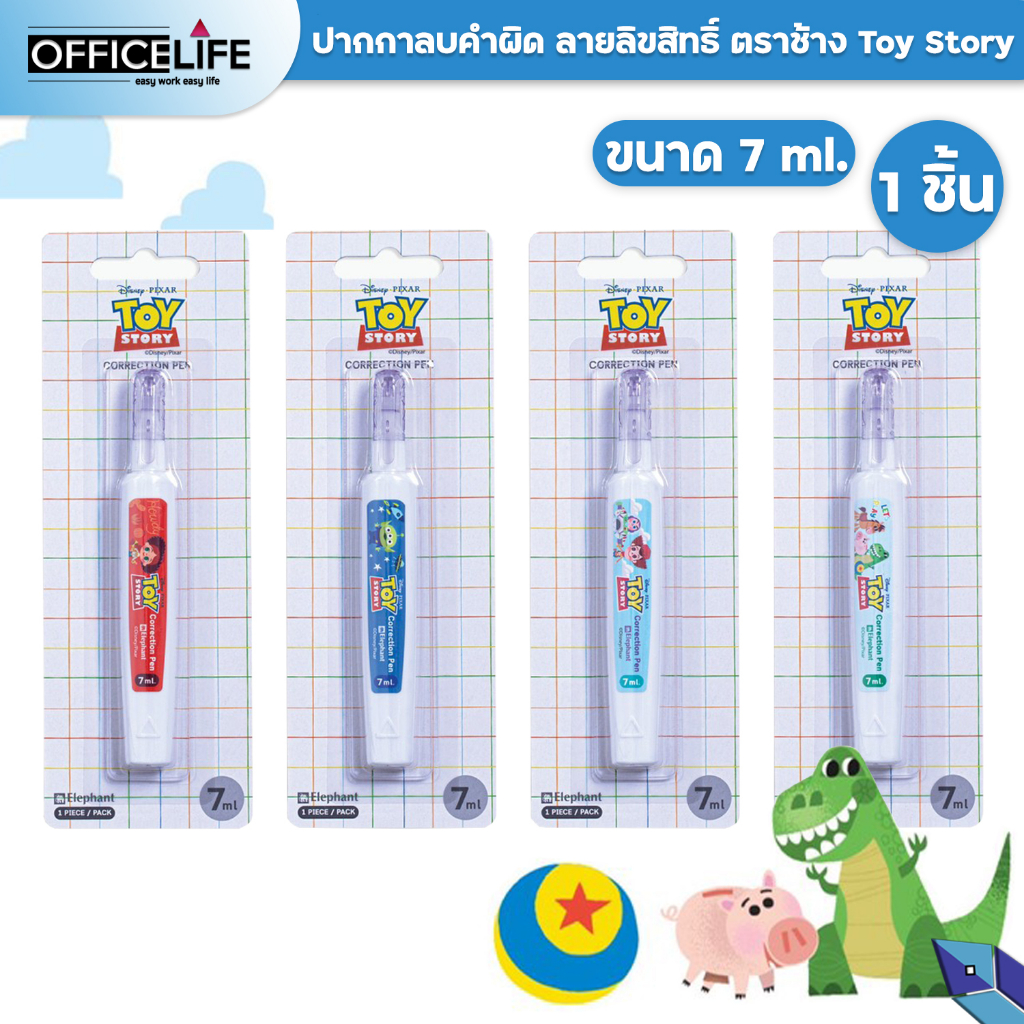 Elephant (Elephant Brand) Correction Pen Toy story (Toy story) Size 4 ...