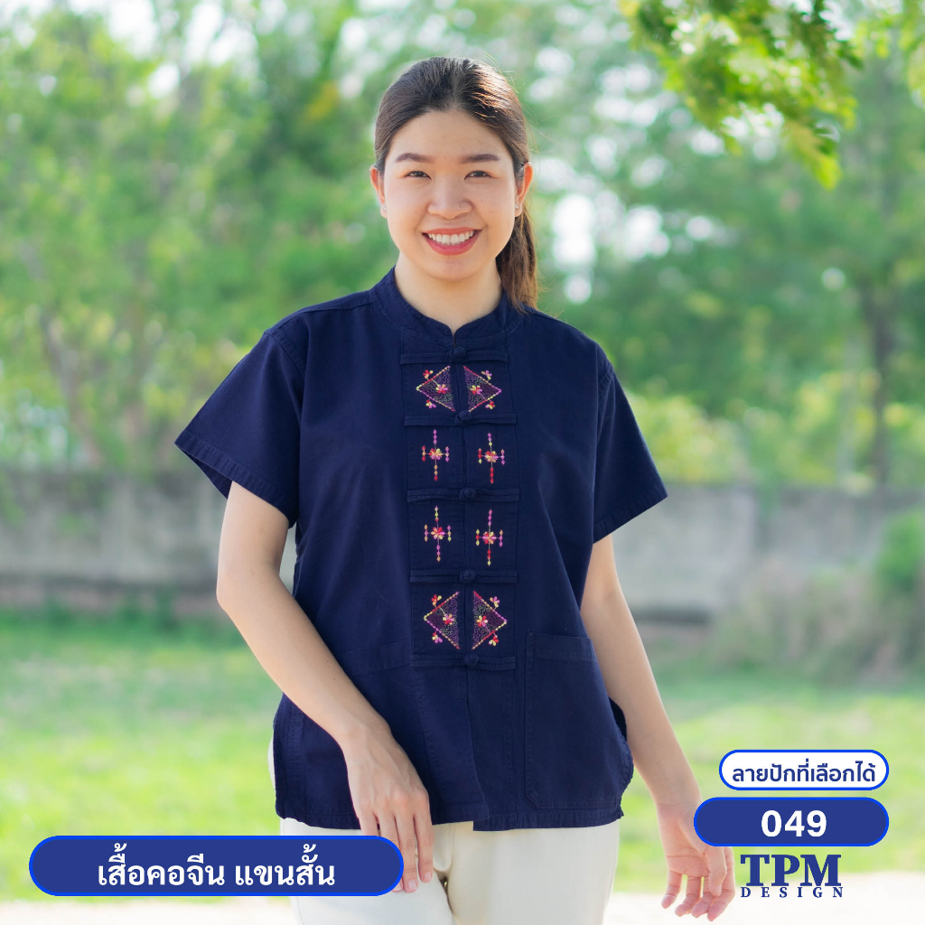 049-Pattarab Mo Hom-Mandarin Collar Short Sleeve Shirt With Embroidery ...