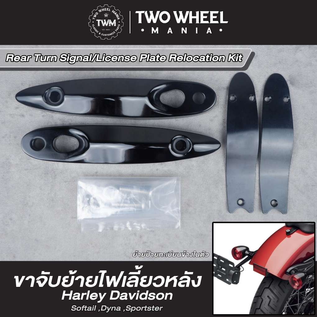 Handle To Move The Rear Turn Signal: Signal/License Plate Relocation ...