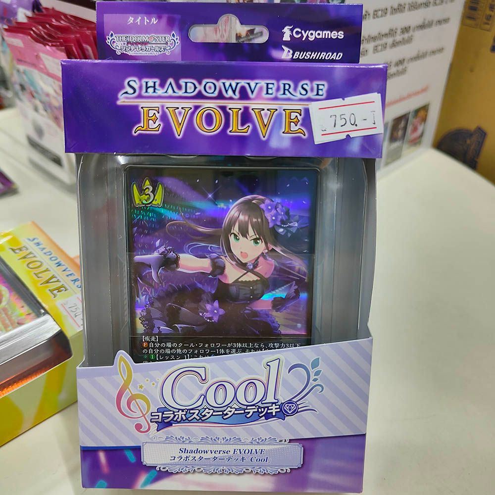 Shadowverse Evole Idolmaster Cinderella Girls Collaboration starter ...