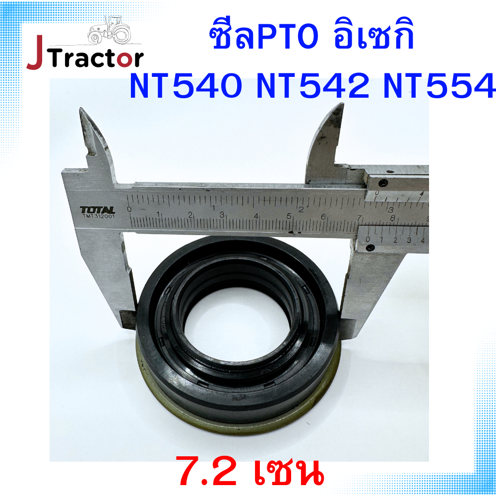 Pto Seal Iseki NT540 NT542 NT554 Ptto Original Comparable Tractor Parts ...