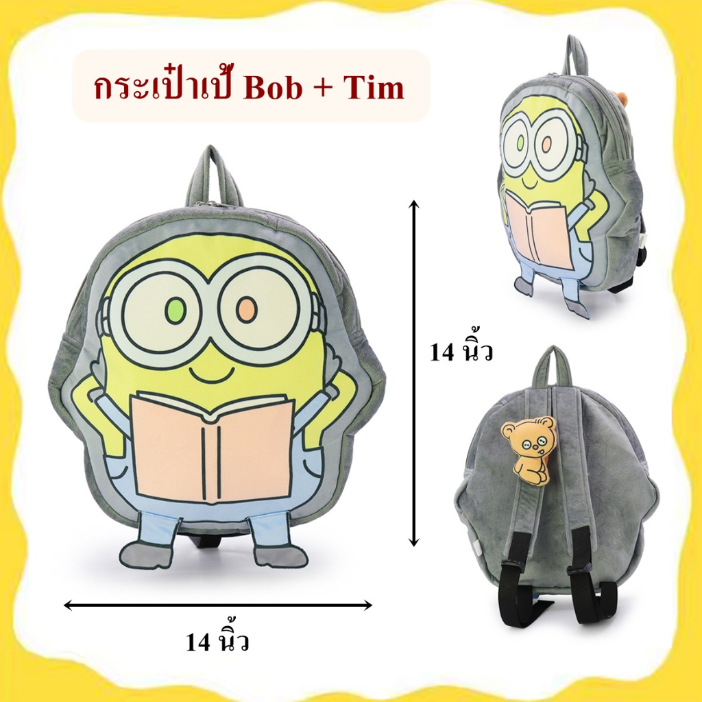 Illuminations Authentic Minion Bob & Tim Backpack | Shopee Malaysia