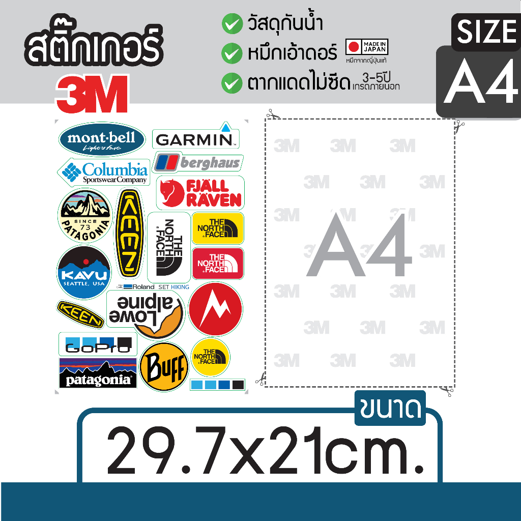 Camping Stickers Including Patterns Hiking Series A4 Size Die Cut Ready ...