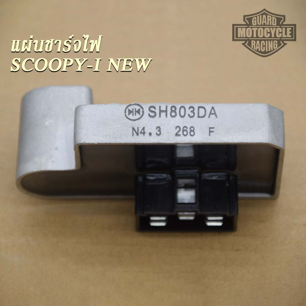 Charging Disc SCOOPY-I NEW Wave 110i Charge Sumer X SPACY-I (2012-2020 ...