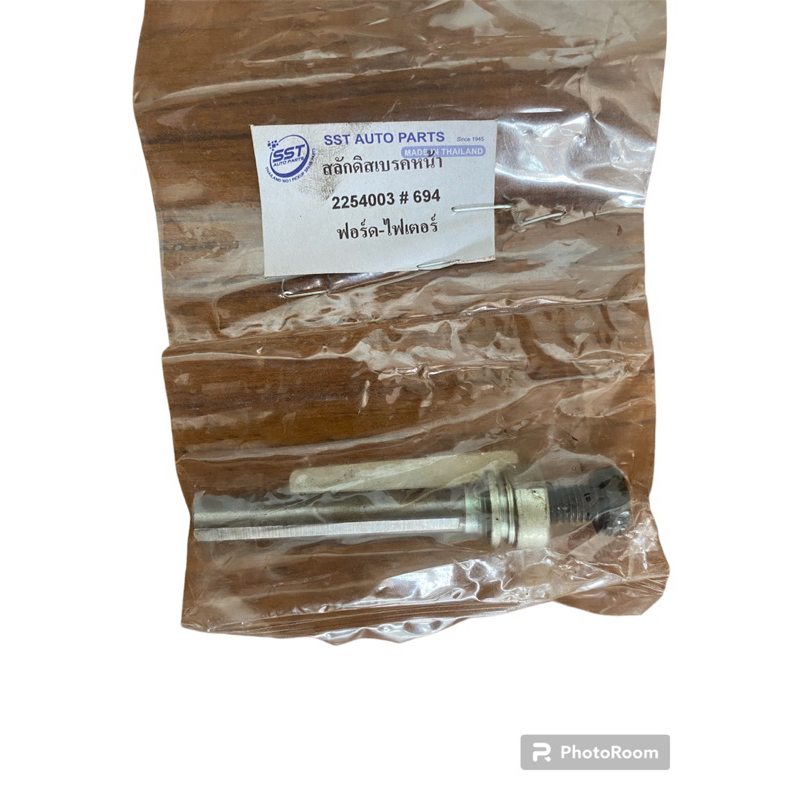 Front Brake Disc Latch MAZDA Lights BT50 FORD Ranger (1 Unit) | Shopee ...