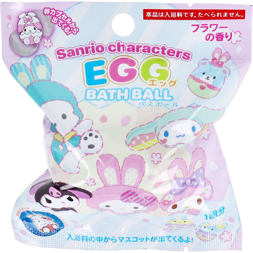 Bathball Sanrio Egg Bath Ball With Reflective Mascot Toy Imported From Japan | Shopee Malaysia