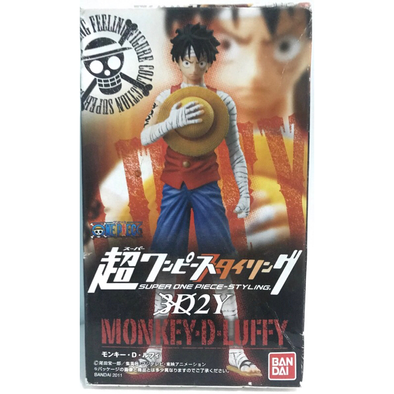 No Original Box Super One Piece Styling 3D2Y Luffy Model | Shopee Malaysia