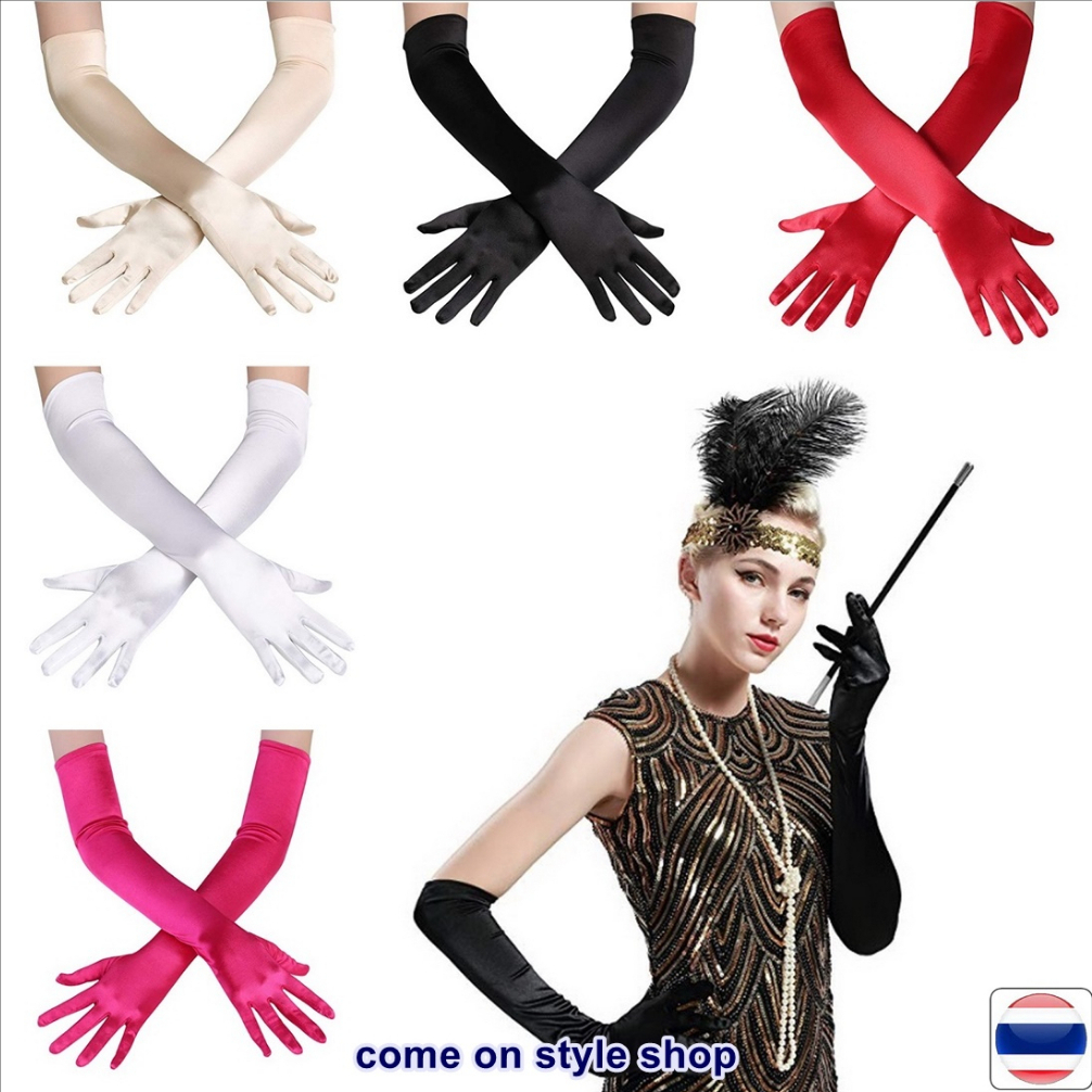 Party Gloves 21 Inches Long Over The Elbow Opera Style. Vintage Shiny ...