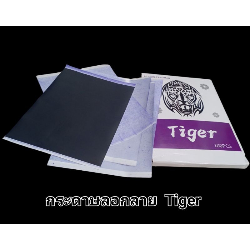 Tiger Pattern Tracing Paper A4 Size | Shopee Malaysia