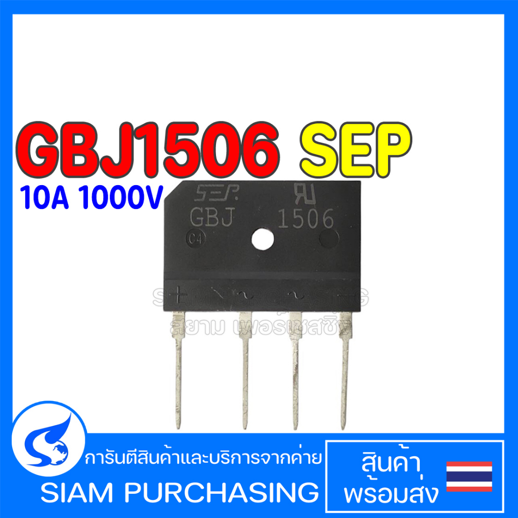 Bridge Diode GBJ1506 SEP GBJ1506 JFDID 10A 1000V | Shopee Malaysia