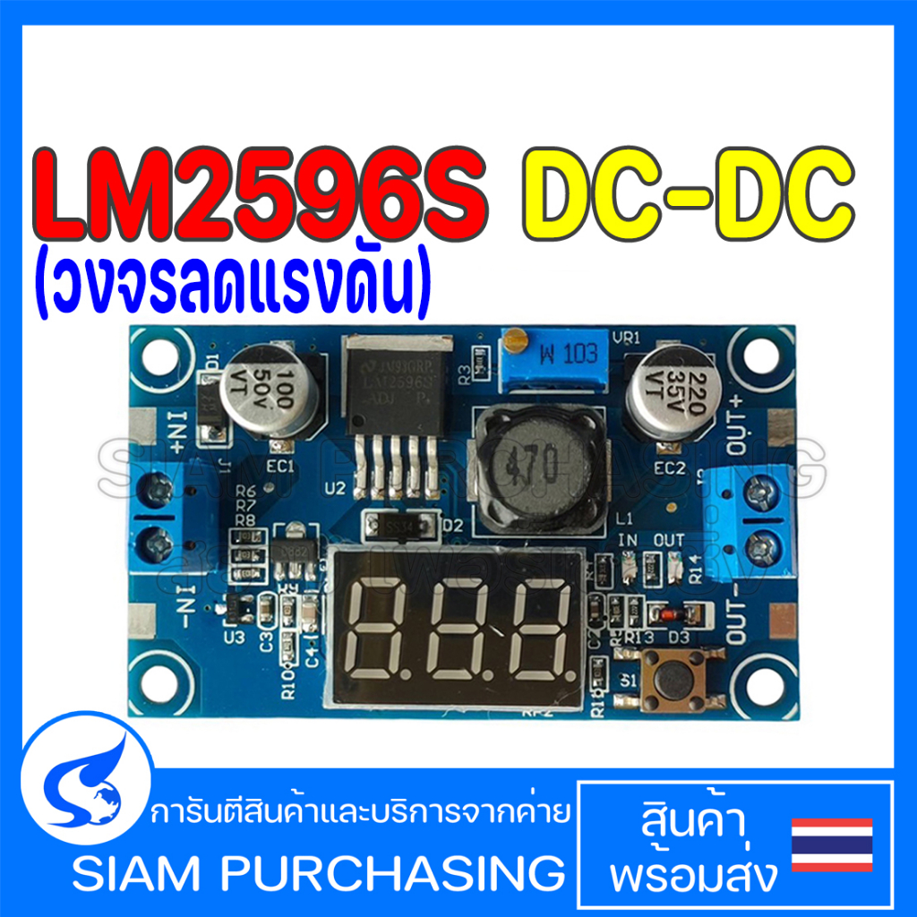 Power Supply Module LM2596S DC-DC LM2596 Step Down Enabled With Volt Display | Shopee Malaysia