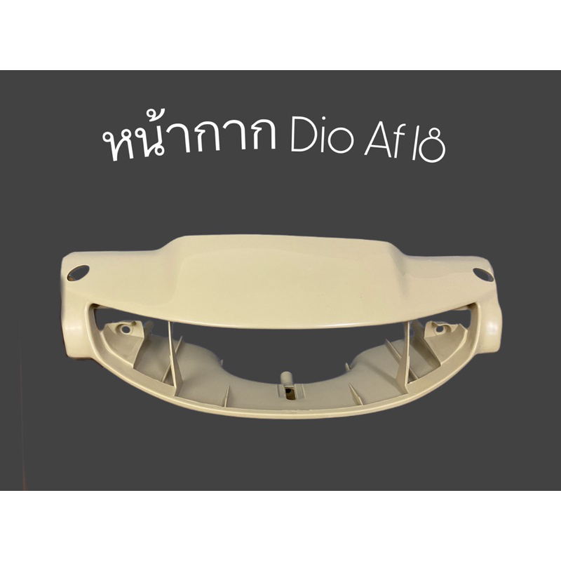 Dio Mask 50 cc Model Af18 | Shopee Malaysia