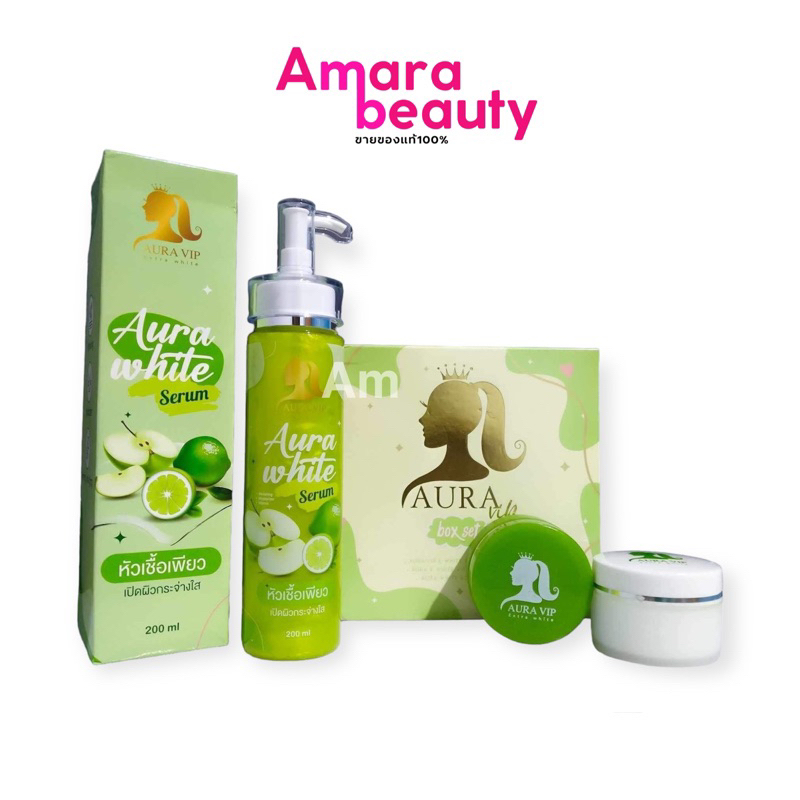Original Formula Aura VIP Skin Cream/Pure White Serum Box Set 3 Pieces ...