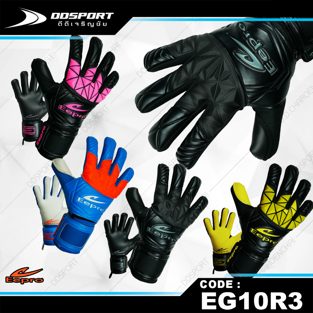 Eepro EG10R3 Goalkeeper Gloves There Is A Removable Finger Safe. Ball ...
