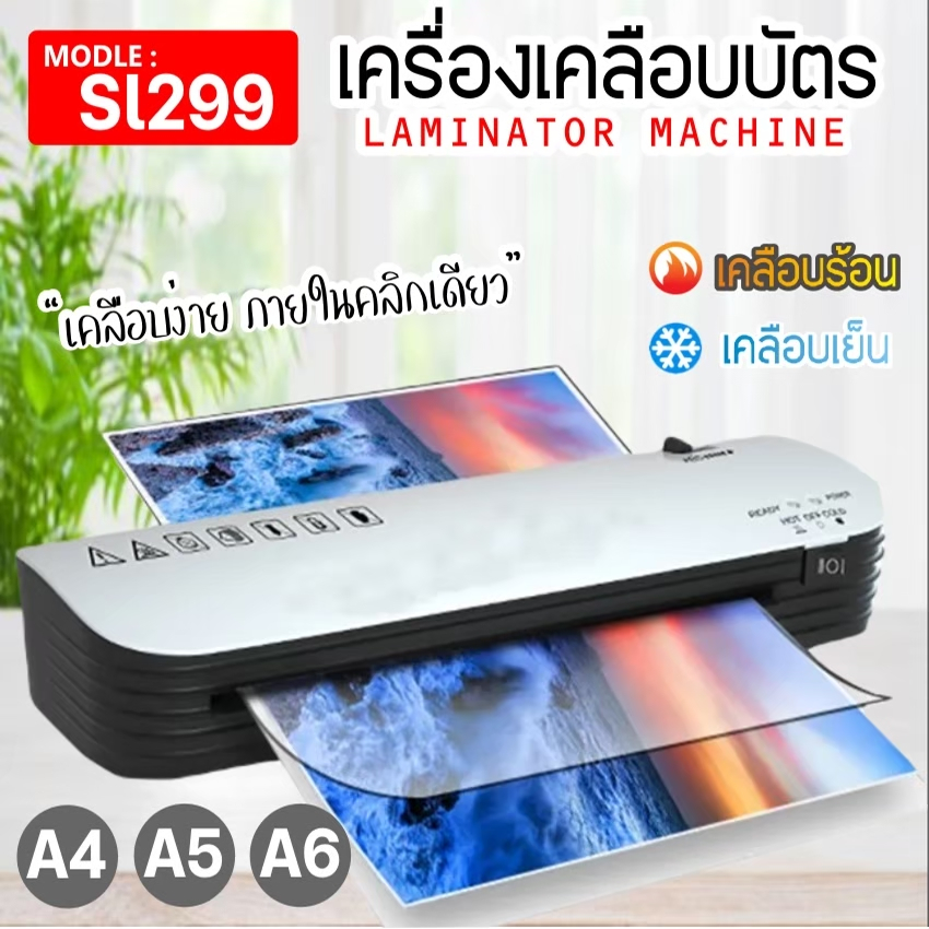 Laminator A4 Model SL299 A4 To Laminate Documents. | Shopee Malaysia