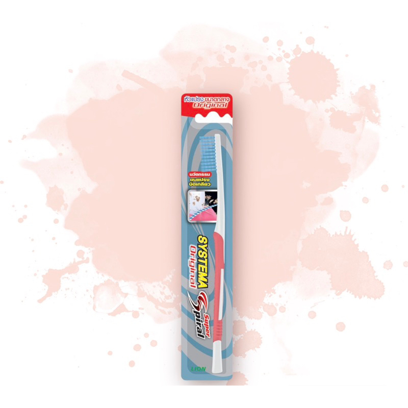 SYSTEMA Toothbrush Super Spiral Original(Medium) | Shopee Malaysia