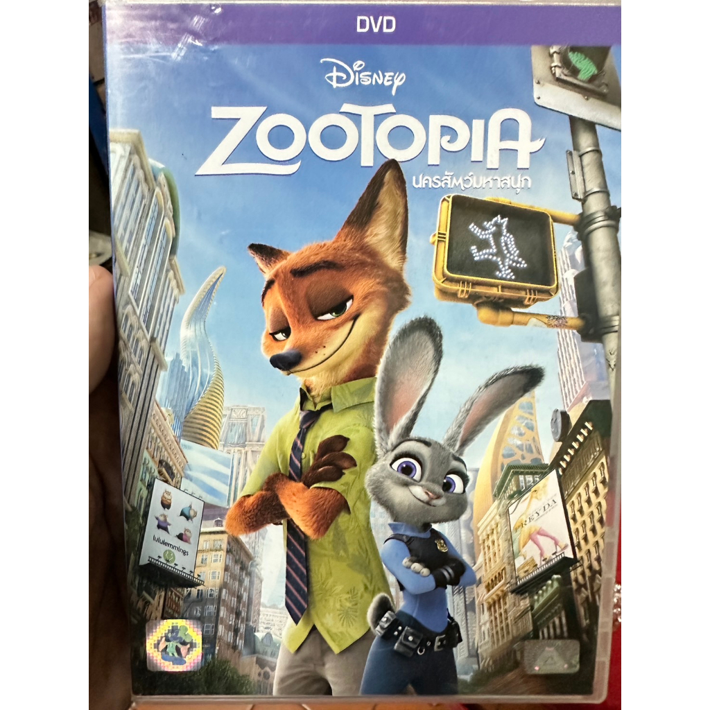 DVD: Zootopia (2016) The Fun Nakhon Animals "Disney Animation Cartoon ...