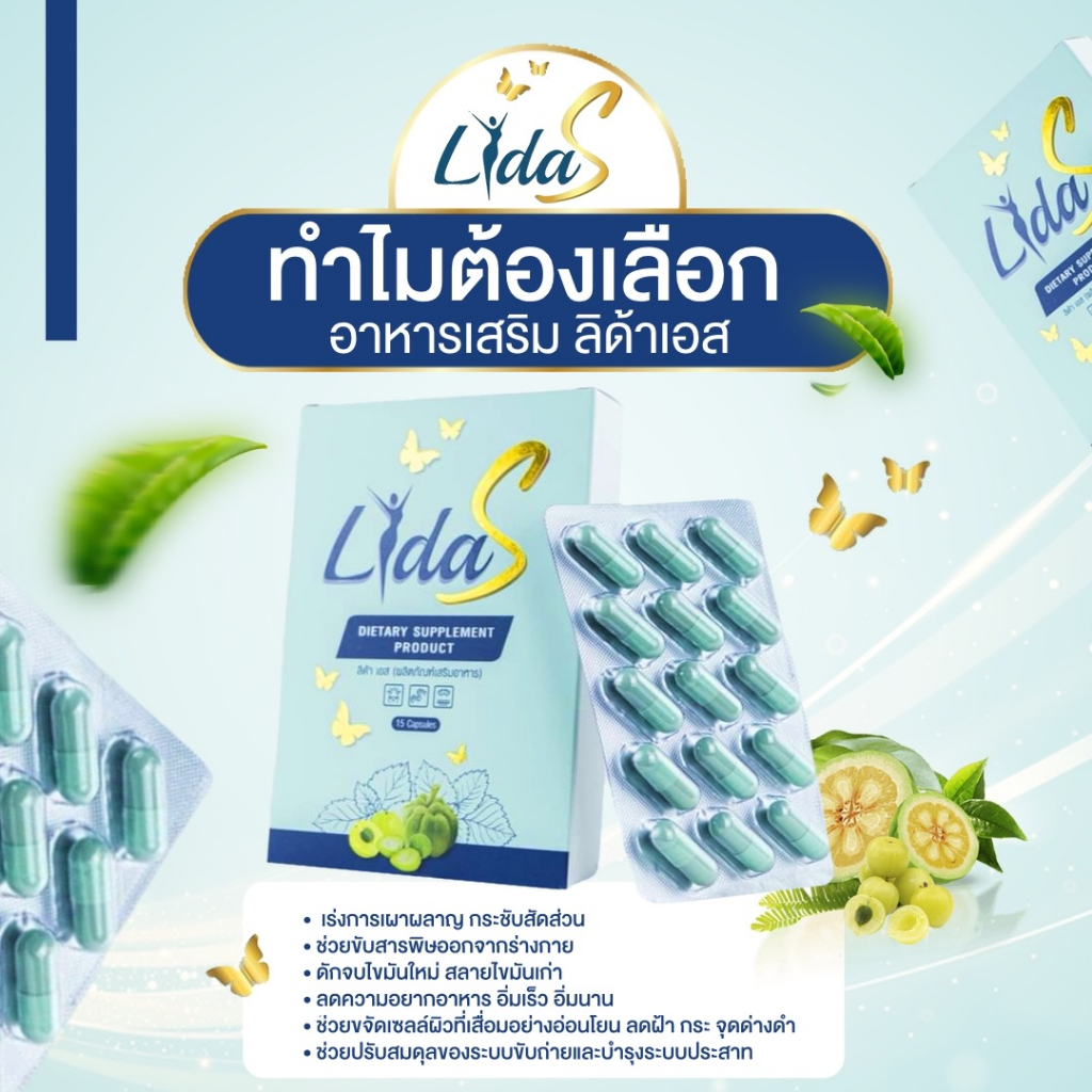LIDA S Belly Reduction Capsules (15 Capsules) | Shopee Malaysia