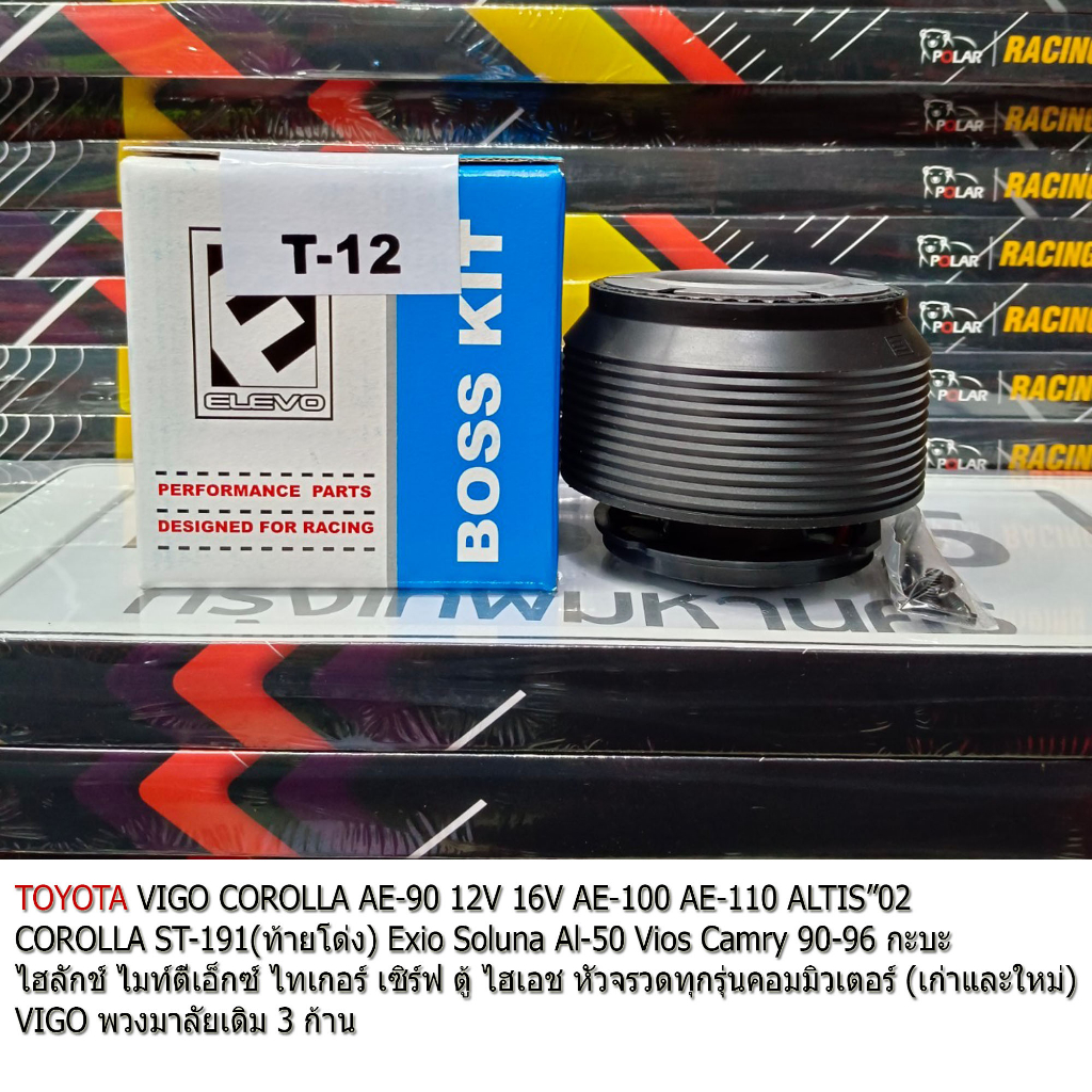 Thick Steering Column T12 TOYOTA COROLLA AE 90 VIOS ALTIS TIGER HILUX LK 112 Original Wheel 3 ...