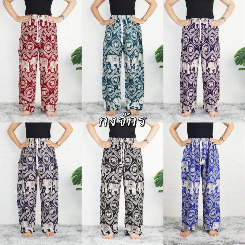 Thai Elephant Pants Kongchak Pattern | Shopee Malaysia