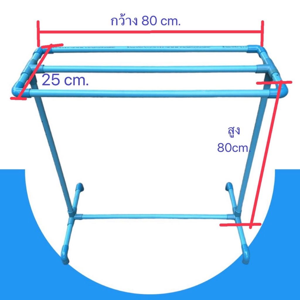 Diy Towel Rail From Pvc Pipe Rack Drying Weatherproof No Rust Free Glue ...
