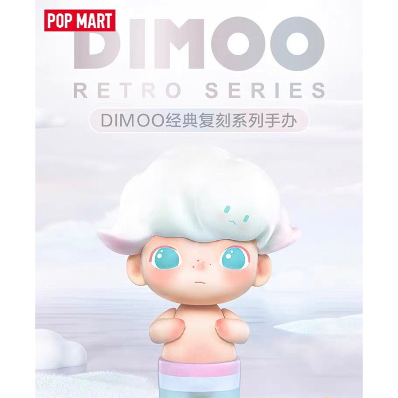 Dimoo Retro Series [Check Card Not Unwrapped] Authentic 1 [Pop Mart ...
