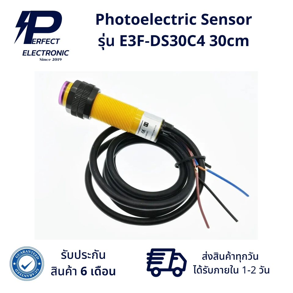 E3F-DS30C4 Photoelectric Sensor 30cm Product Available | Shopee Malaysia