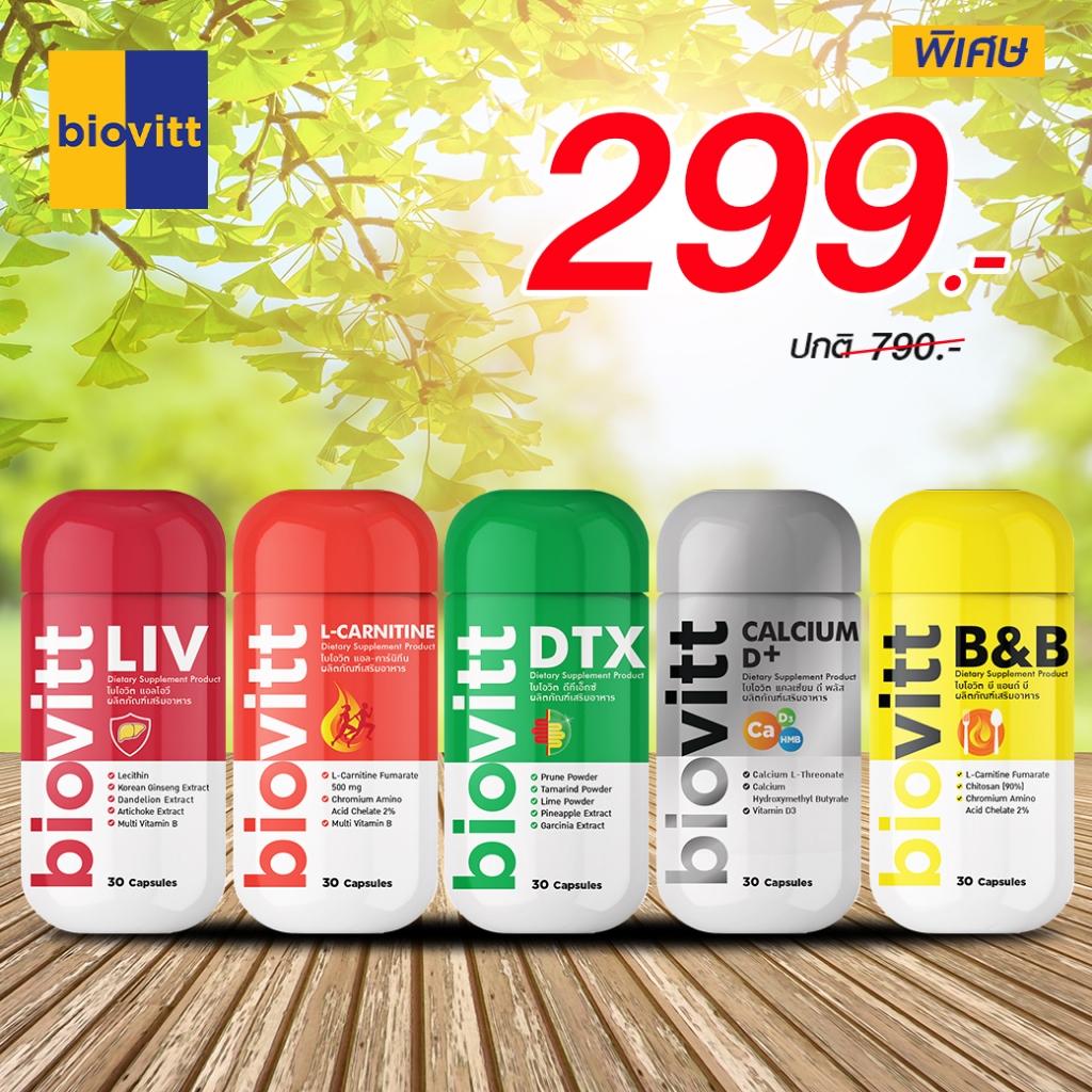 [New Product] biovitt Capsules For Health/L-Carnitine/Calcium D +/LIV ...