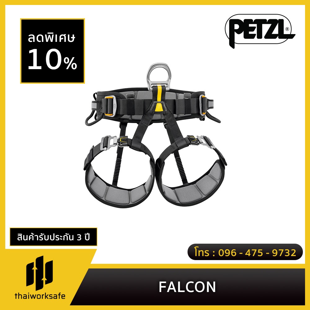 Petzl-FALCON/Half Body Harness Belt | Shopee Malaysia