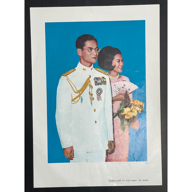 Portrait Of King Rama 9 And The Original Old Queen From Nguan Seng Shop ...