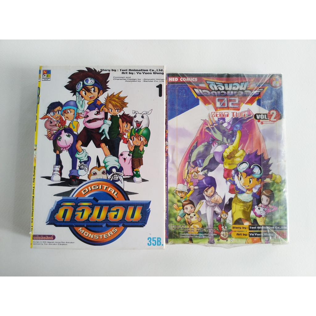 Digimon Comic Book Part 1-2 (Digimon) | Shopee Malaysia