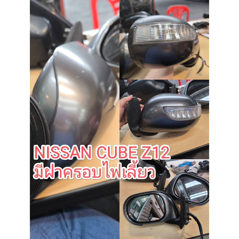 nissan cube z12 Side Mirror With Right Flaws Second Hand Japan Shanghai Imported With Turn ...