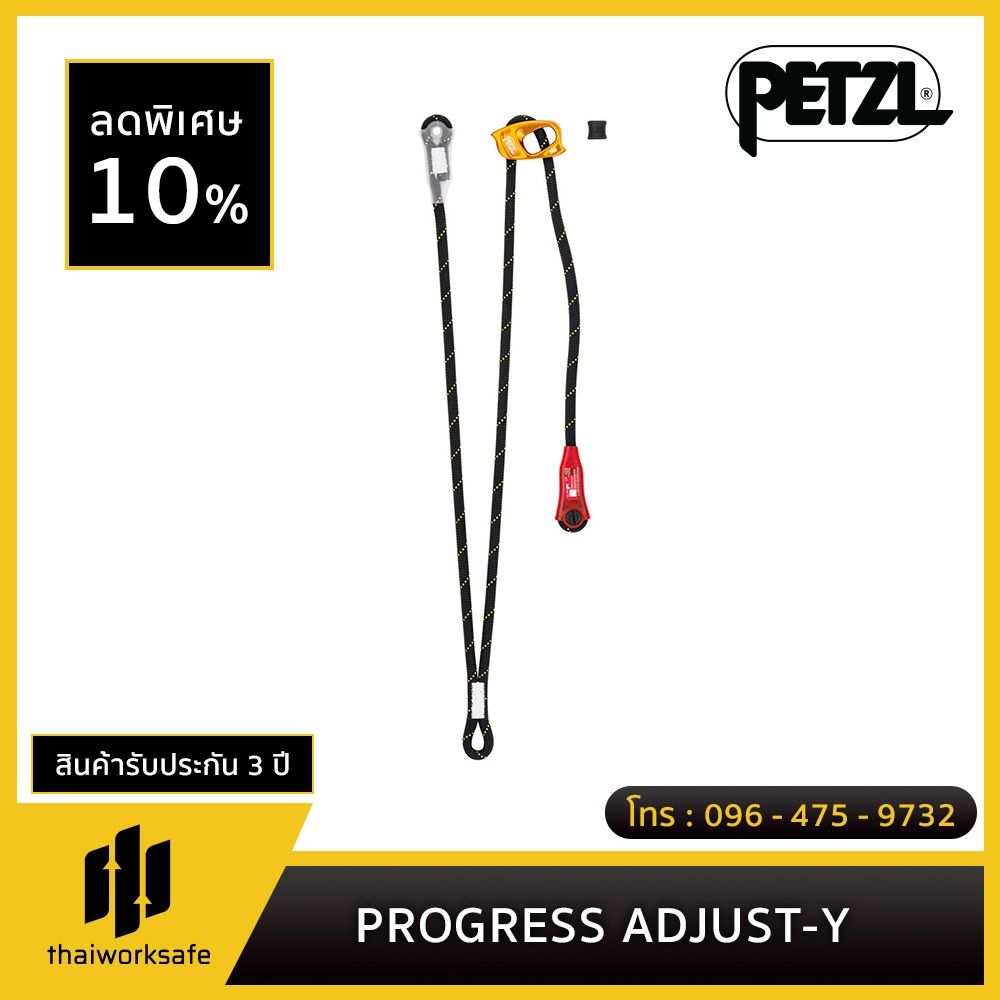 Petzl-PROGRESS ADJUST-Y/Double Up Sliding Lanyard Safety Rope | Shopee ...