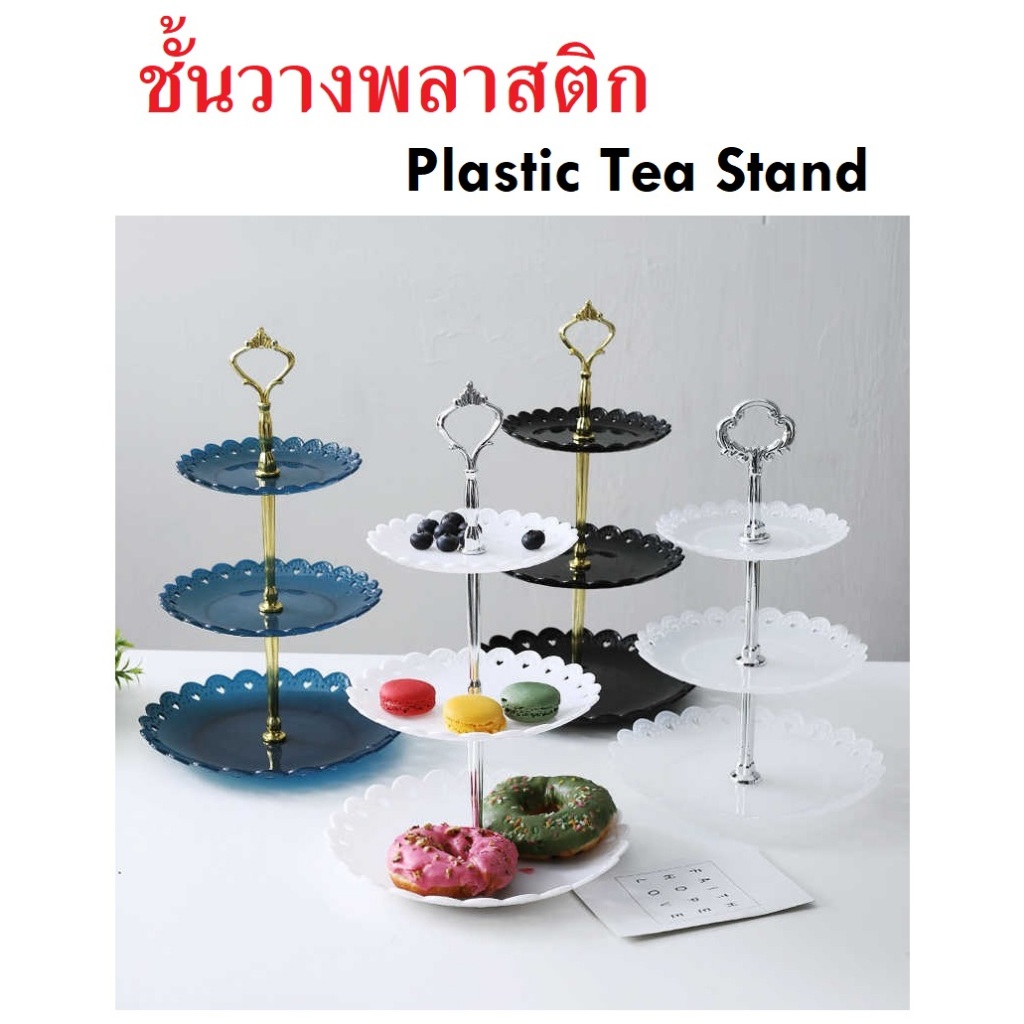 Plastic Snack Display Stand Rack 3-Tier High Tea Stands/Plastic ...