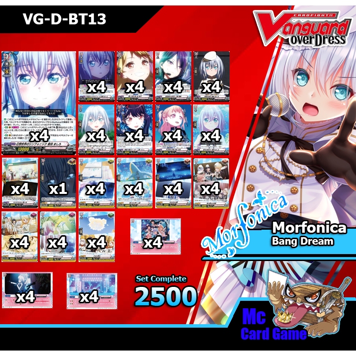 Cardfight Vanguard Overdress Set Bang Dream Morfonica (VG-D-BT13 Overdress) | Shopee Malaysia