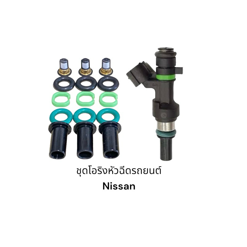 O-Ring Car Injector Nissan March Tiida Almera Long Tip (Fibre Filter ...
