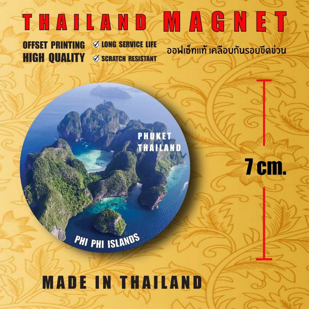 SOUVENIR THAILAND PHI ISLANDS Phuget Fridge Magnet Pp PHUKET | Shopee ...