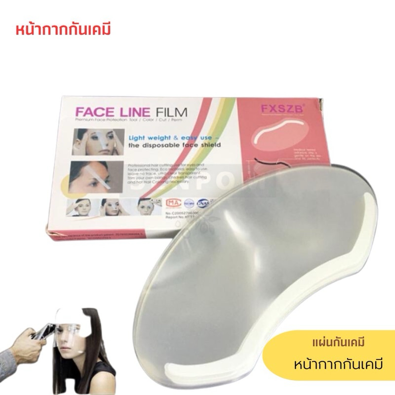 Chemical Mask Used To Make Hair Bleaching Pink Box There Are 50 Sheets ...