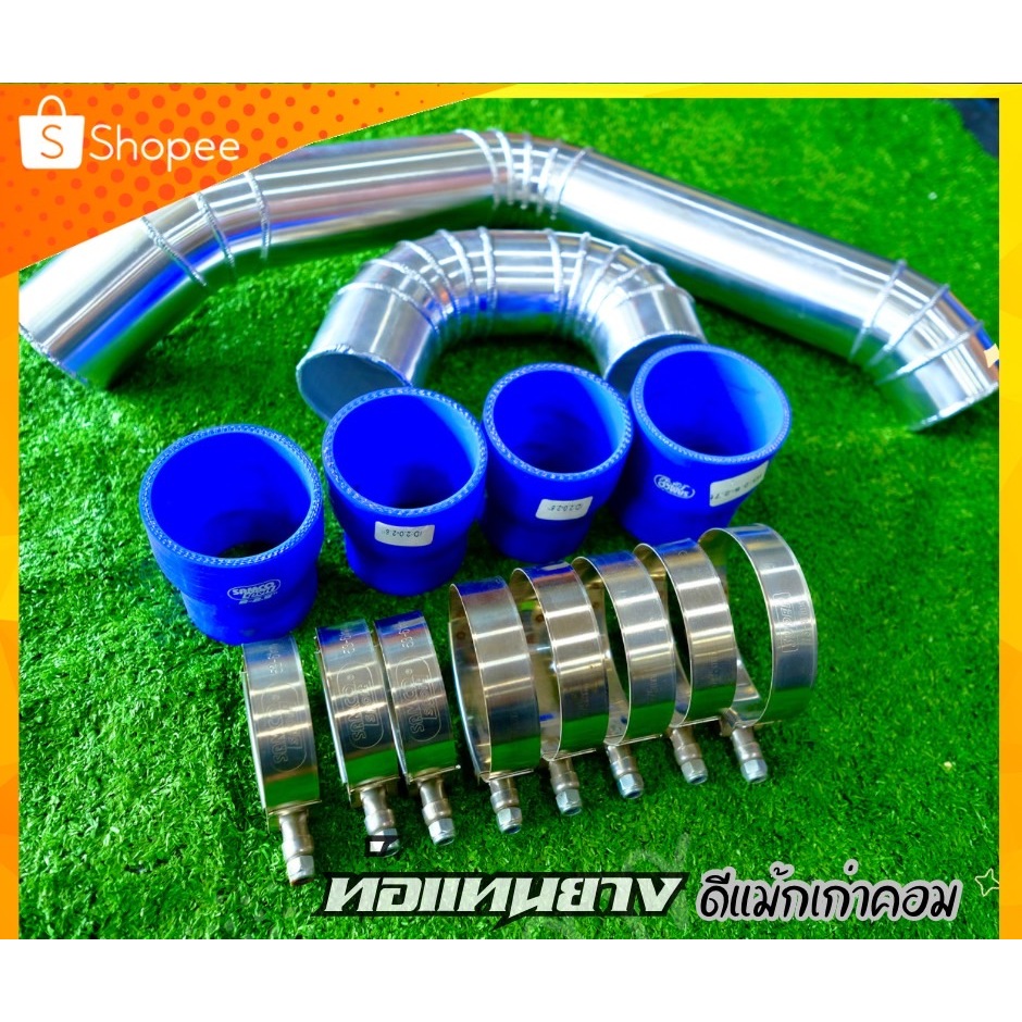 Replacement Of The Rubber Pipe Insert A Of The Original Inter 2 Pieces ...