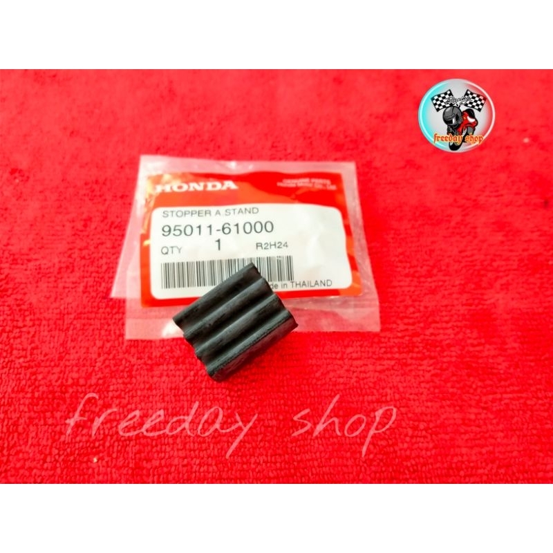 Honda Stand Rubber (Genuine)% Click/Wave/Scoopy i/Zoomer-X/Pcx150 (Each ...
