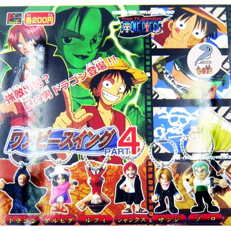 One Piece Model Gachapon Keychain Swing Part 4 Gashapon (Complete Set ...